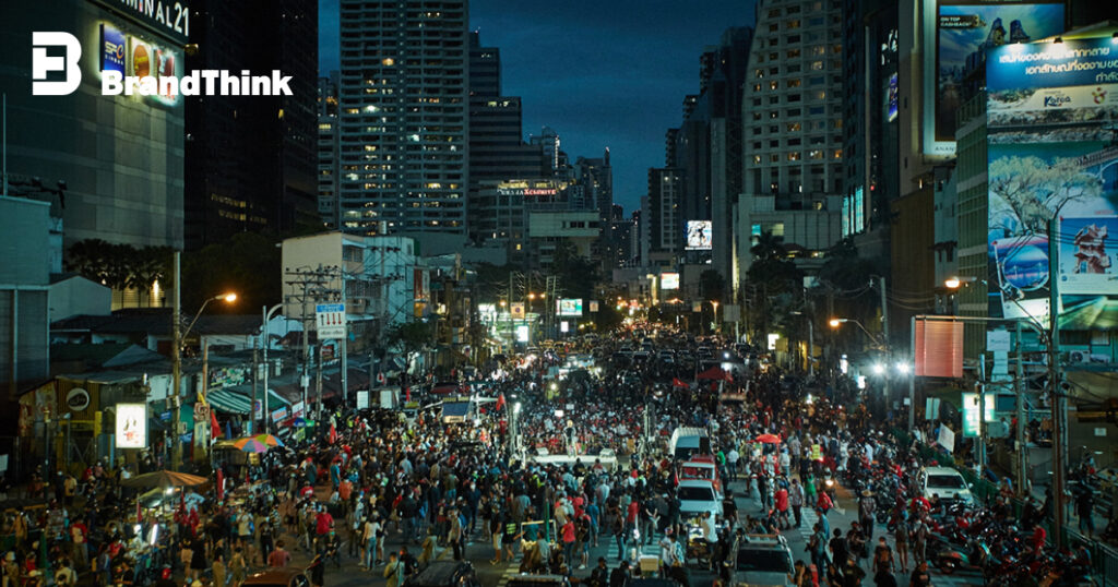 #ม็อบ5กันยา | BrandThink