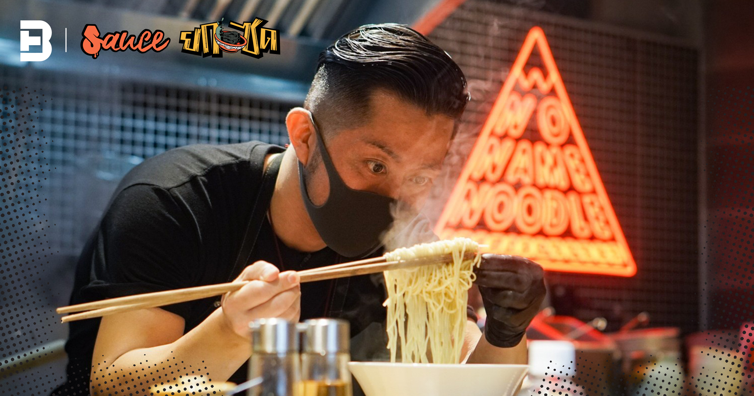 No Name Noodle ร้านราเมนที่ Hot! ที่สุดในเมืองไทย ขายแค่วันละ 35 ชาม l ...