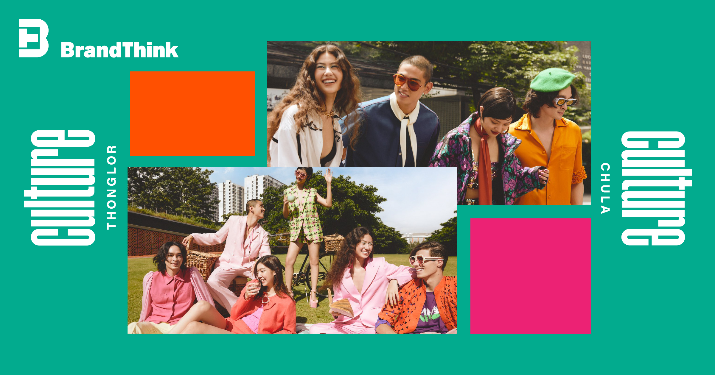 ANANDA เปิดตัว CULTURE คอนโดใหม่กับที่อยู่อาศัยในวิถีชีวิตที่ไม่เหมือนใคร ‘New Tribe Of Urban ...