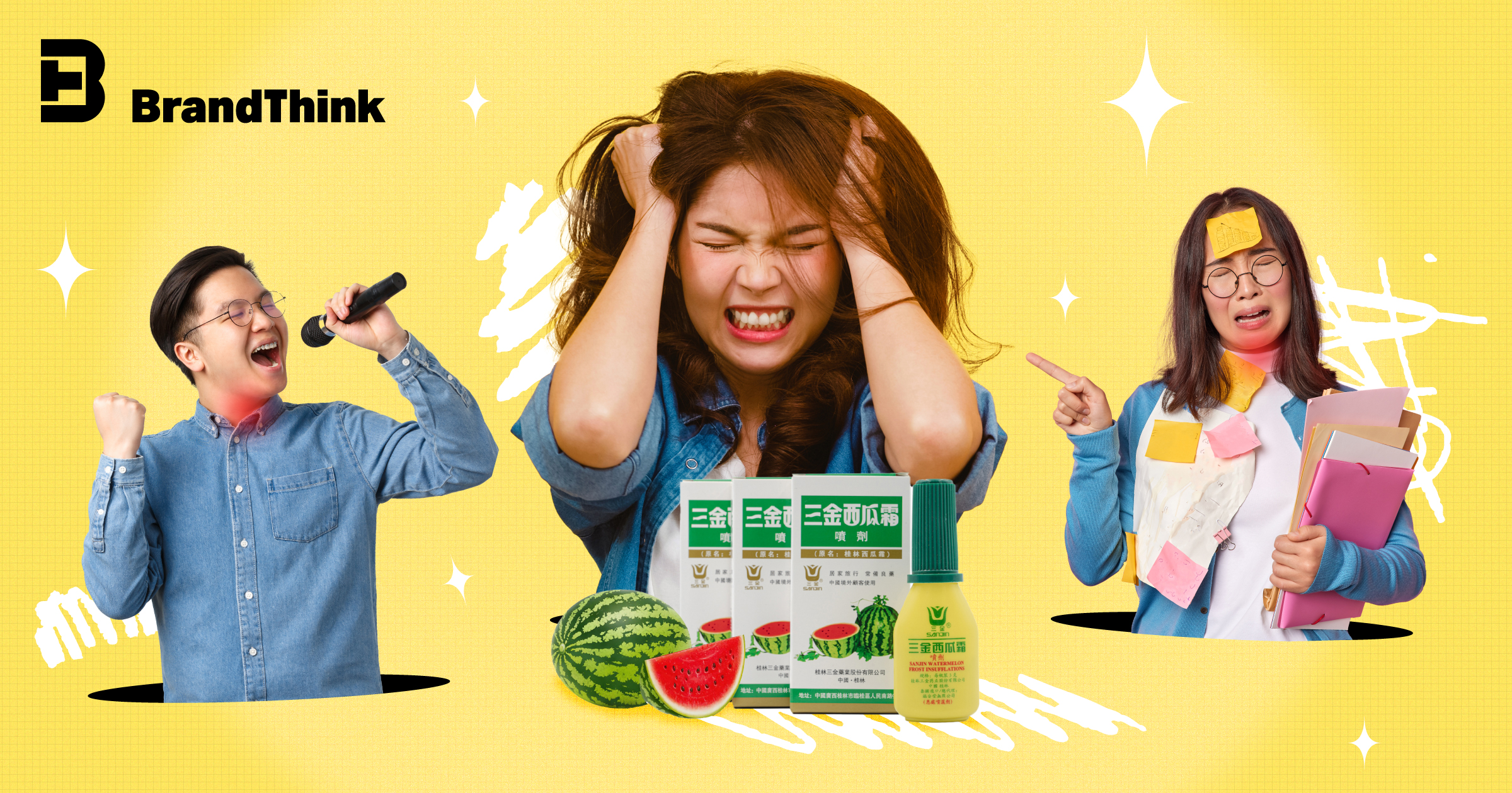 เจ็บคอเลี่ยงไม่ได้ แต่ ‘แก้ได้’ สู้กลับแผลในช่องปากด้วย ‘ยาเป่าคอซาน ...