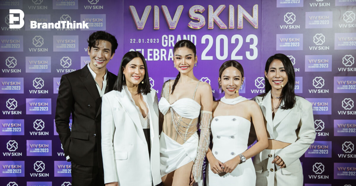 วิฟสกิน (VIV SKIN) ก้าวสู่แบรนด์เครื่องสำอางสมุนไพรอันดับหนึ่งของคนไทย ...