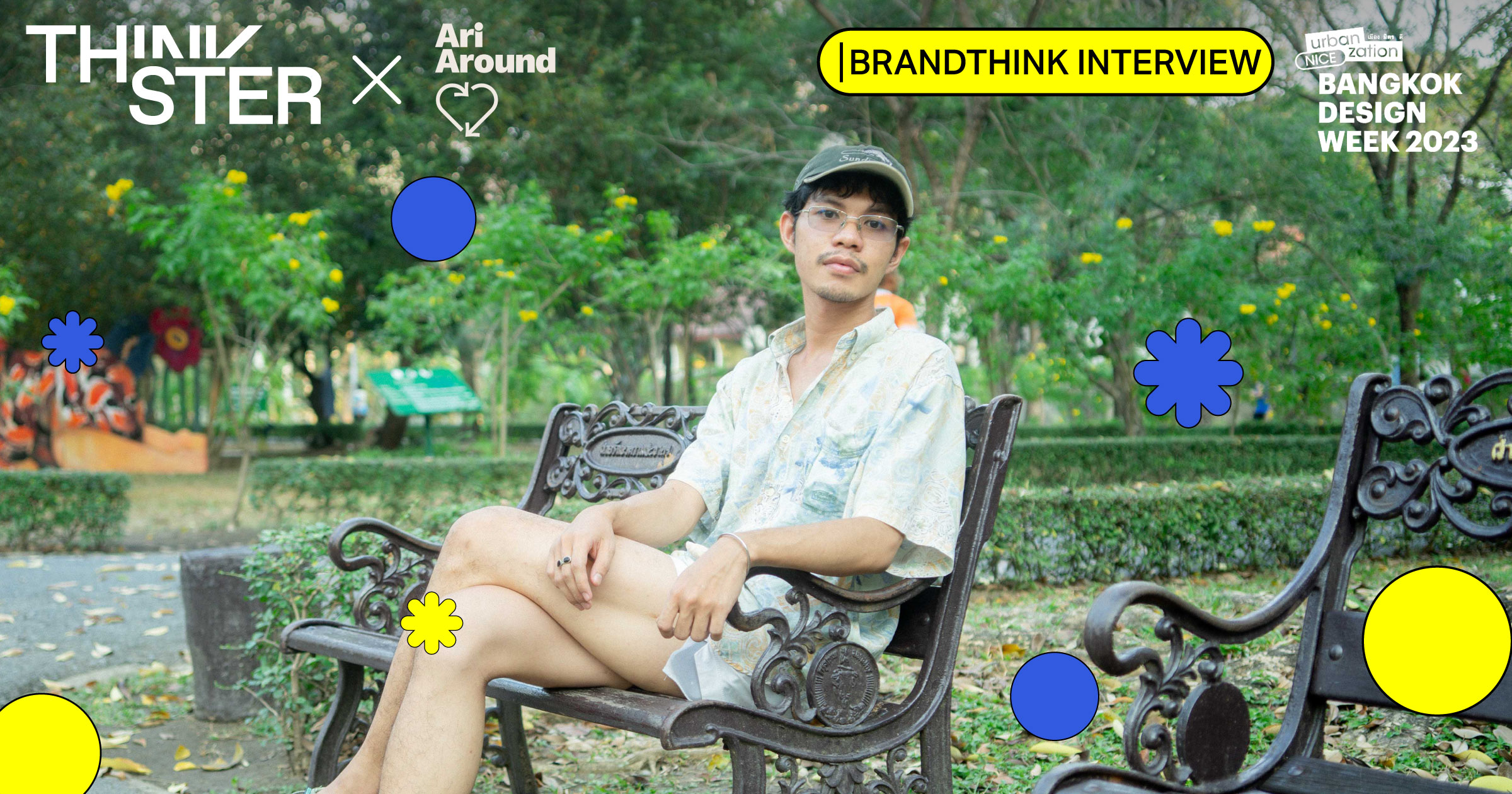 Thinkster x ‘เขียว ที่ คิด’ พื้นที่สีเขียวเป็นอะไรได้มากกว่าที่คิดบ้าง? กับ ‘เพชร’ ธนบูรณ์ จินา ...