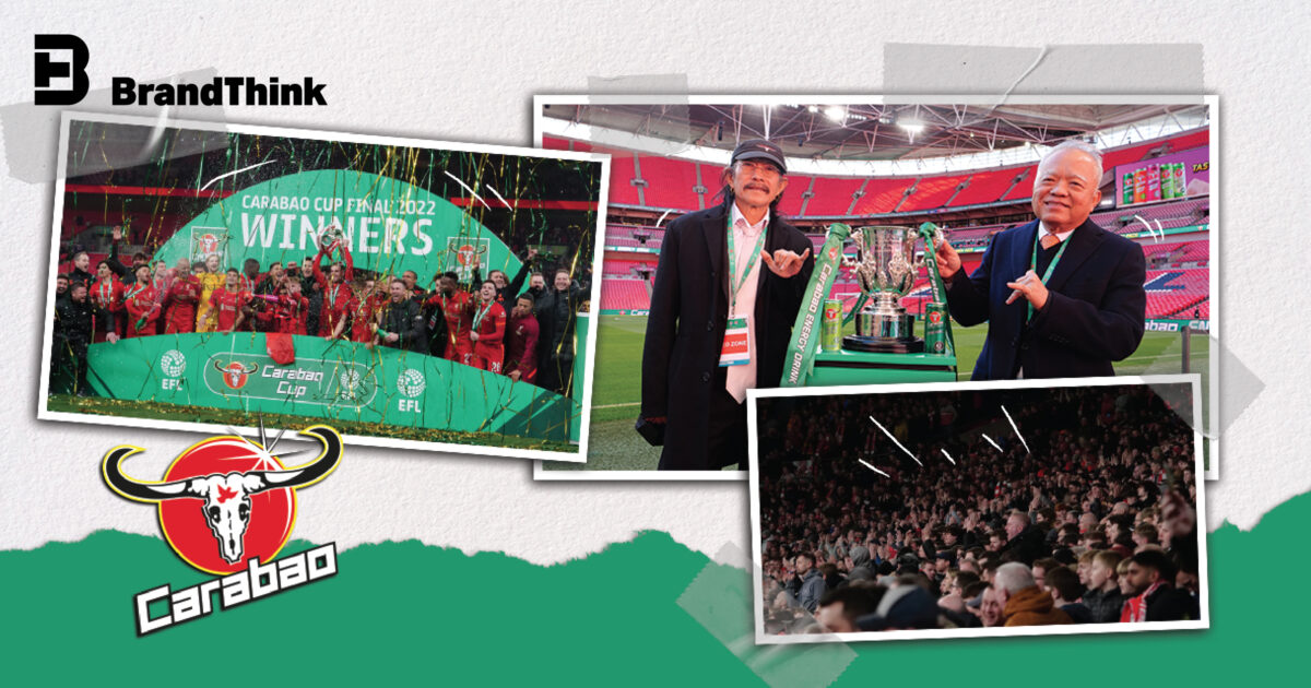 เป็นมากกว่าเครื่องดื่ม เป็นมากกว่ากีฬา! คาราบาวจัดเต็ม Sport Marketing