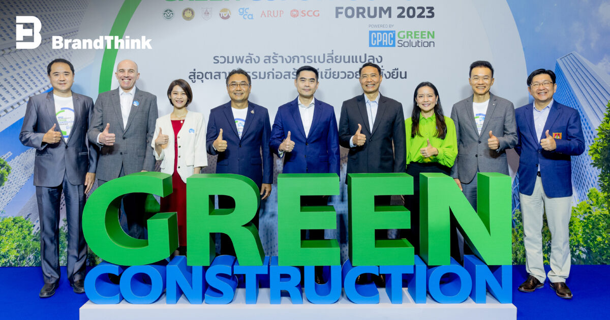 CPAC Green Solution ร่วมพลังสร้างการเปลี่ยนแปลงเพื่อมุ่งสู่ Net Zero ...