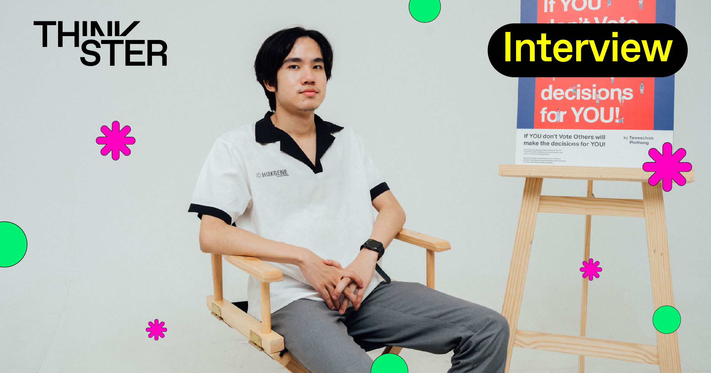 ถ้าไม่เลือกเอง คนอื่นก็จะเลือกให้! ‘If YOU don’t Vote Others will make the decisions for YOU ...