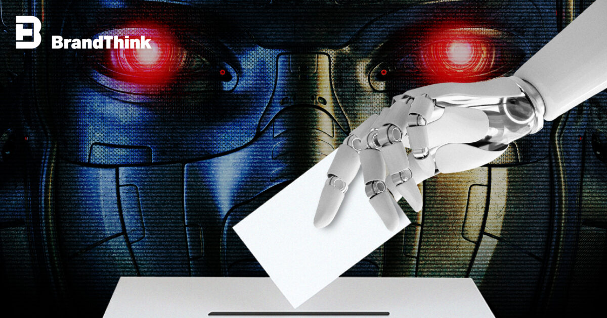 AI อาจทำลาย ‘ประชาธิปไตย’ ได้อย่างไร - BrandThink
