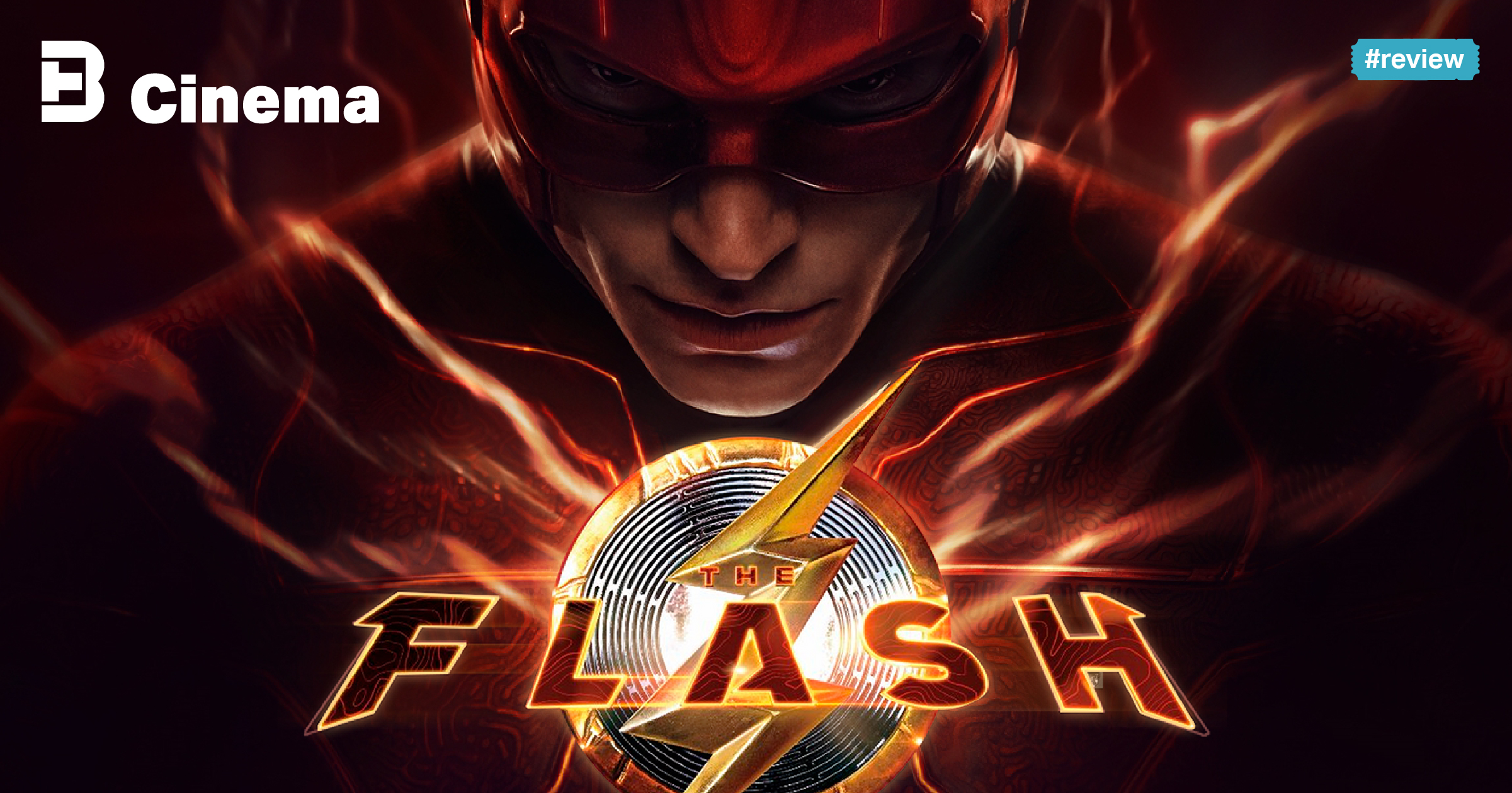 The Flash การแก้ไขมิติเวลา และการถวิลหาของนักดูหนังคลั่งอดีต | BrandThink
