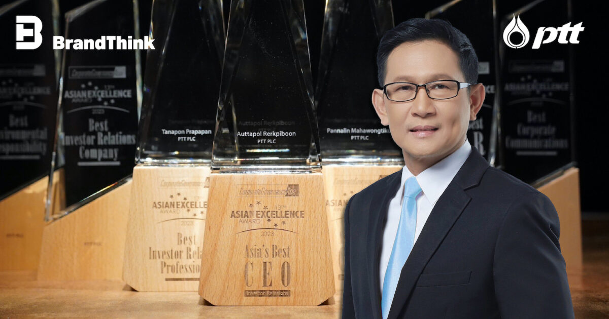 ‘Leader is the Key’ 5 ปัจจัยของการเป็นผู้นำ | BrandThink