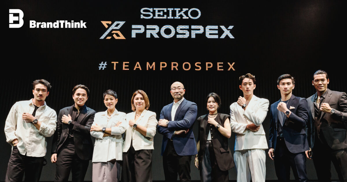 Go Beyond Limit ไปกับ ‘Team Prospex’ ไซโก ยกทัพเหล่าดารา นักกีฬาทีมชาติไทย และอินฟลูเอนเซอร์ ...