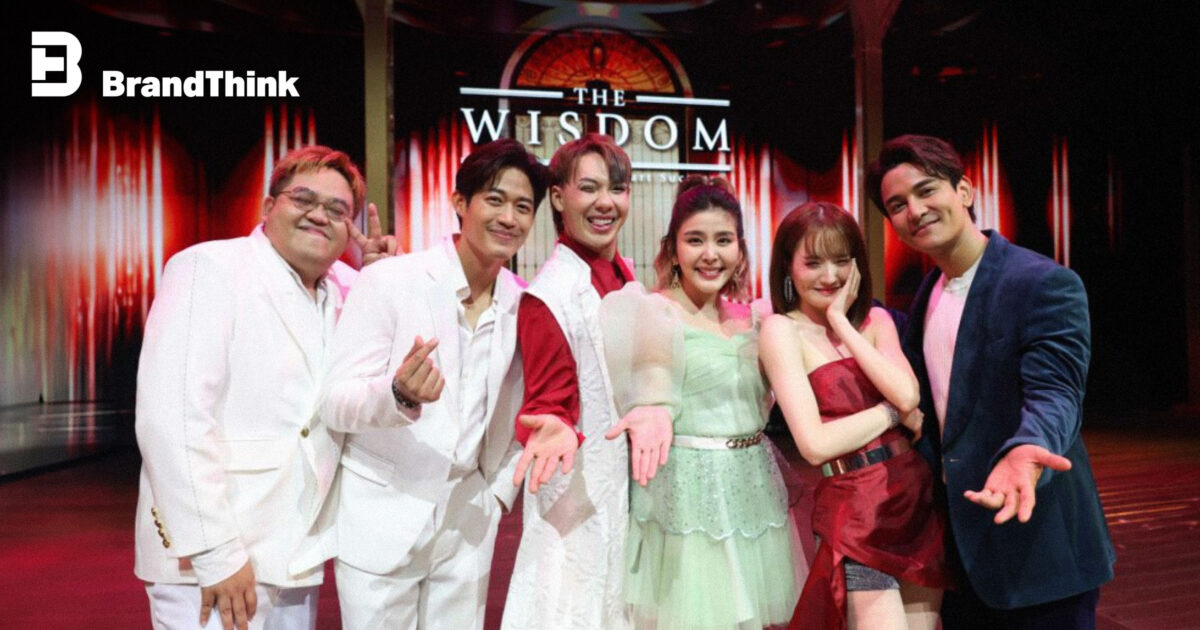สุดยอดละครเวทีฟอร์มยักษ์! THE WISDOM Night สายลมแห่งรัก The Romantic ...