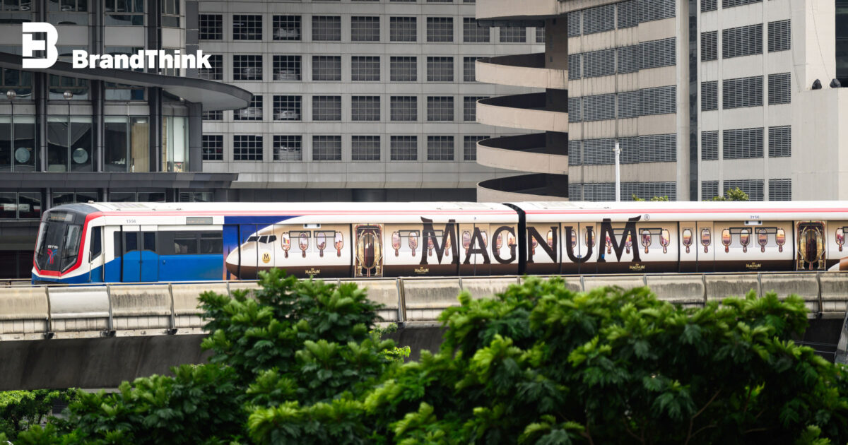 Magnum ส่งแคมเปญ #ฟินอินเบลเยียม เปิดประสบการณ์ฟินเหนือระดับ ให้ได้ลุ้น ...