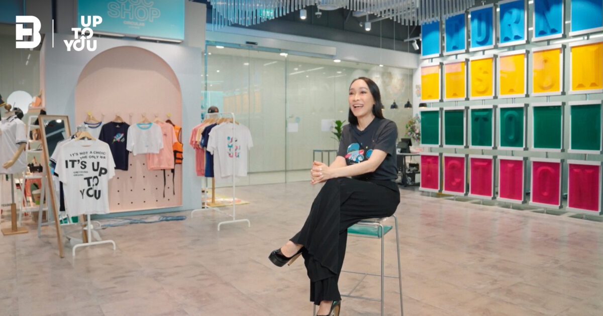 โลกจะรอดอยู่ที่คุณจะเลือก | BrandThink