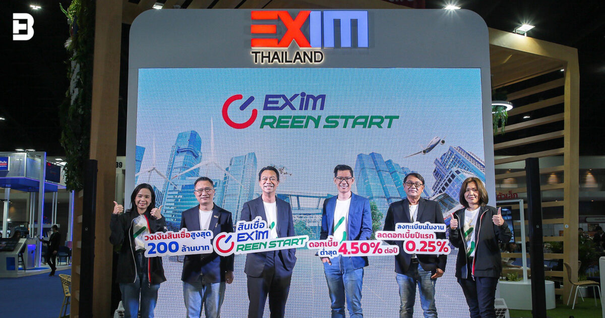 EXIM BANK เตือน SMEs รับมือเศรษฐกิจโลกปีหน้าผันผวน และมาตรการการค้าใหม่ด้านสิ่งแวดล้อม แนะปรับ ...