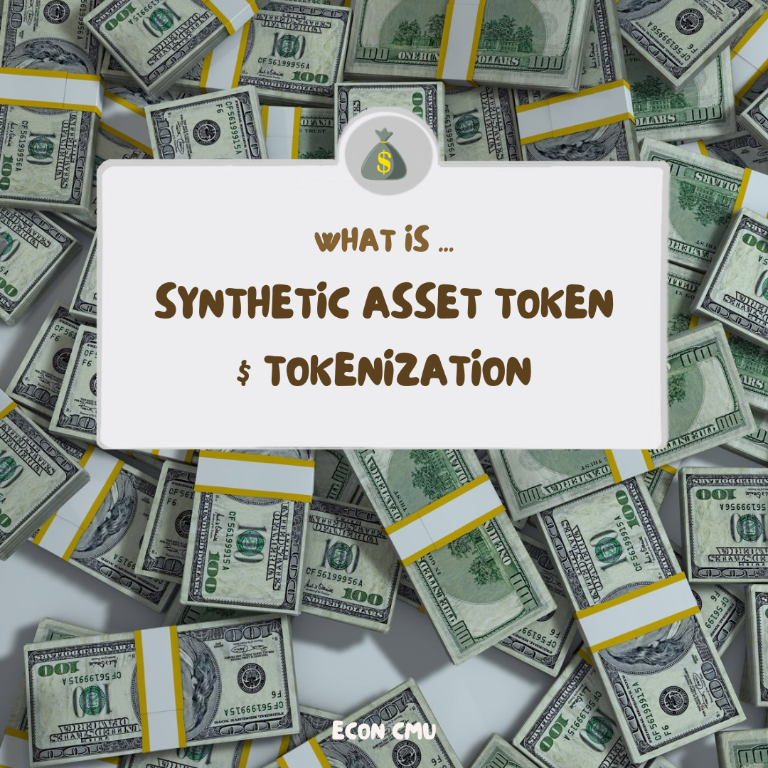 Synthetic Asset Token คืออะไร? | Thinkster