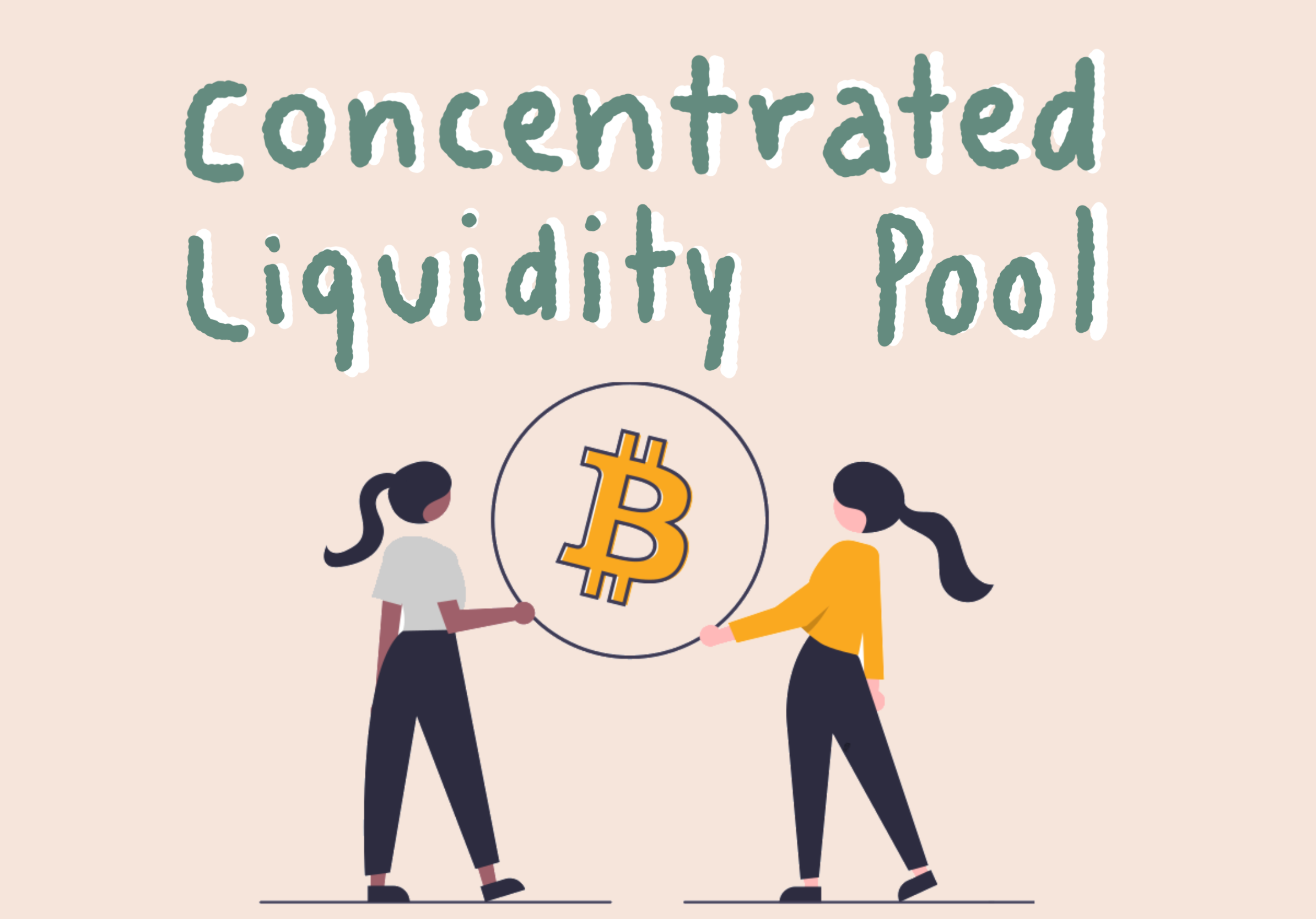 เข้าใจ concentrated liquidity pool อย่างง่าย - BrandThink