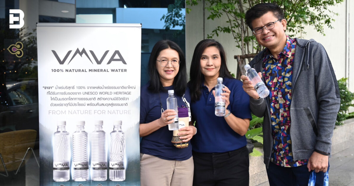 มอบความฉ่ำสุดเอ็กซ์คลูซีฟจาก ‘VAVA’ น้ำแร่ธรรมชาติ 100 เปอร์เซ็นต์ ใน ...
