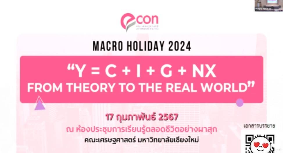 Macro Holiday Y= C+I+G+NX from theory to the real world - BrandThink